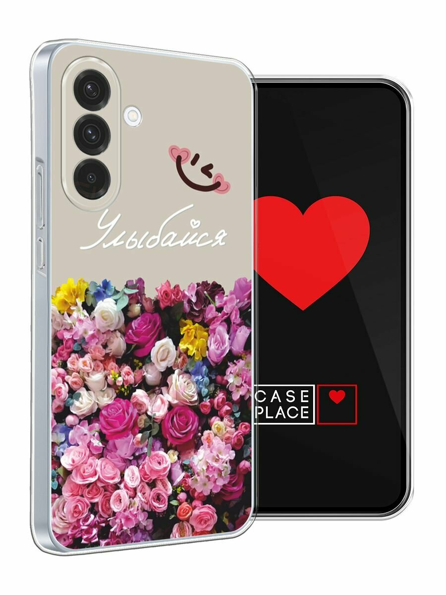 Чехол на Samsung Galaxy A36 5G / Самсунг A36 5G с принтом "Букет счастья" — фото 1