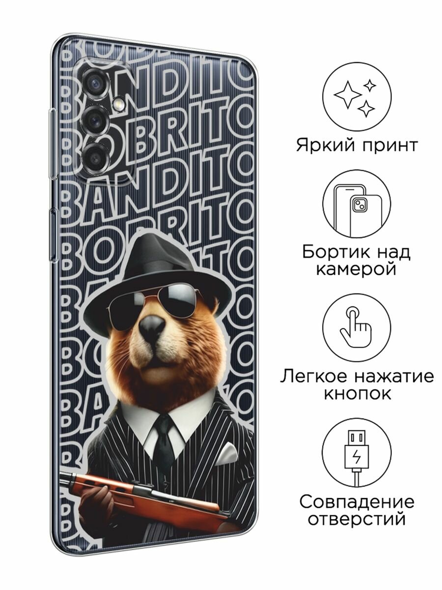 Чехол на Samsung Galaxy M52 / Самсунг Галакси M52 с принтом "Бобрито бандито 2", прозрачный — фото 1