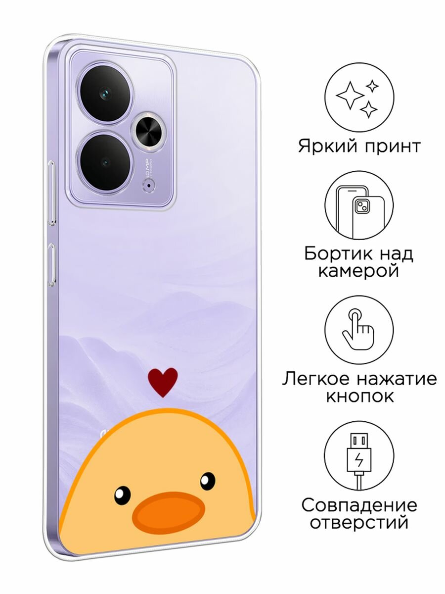Чехол на Realme 14T / Реалми 14Т с принтом "Влюблённая уточка - 14 февраля", прозрачный — фото 1