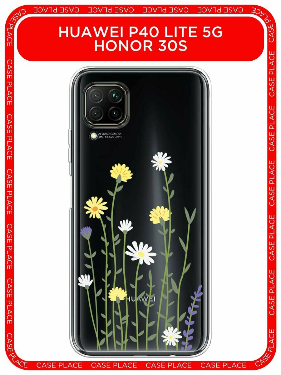 Чехол на Honor 30S Global/Huawei P40 Lite 5G/Nova 7 SE / Хонор 30S с принтом "Пучок полевых цветов", прозрачный