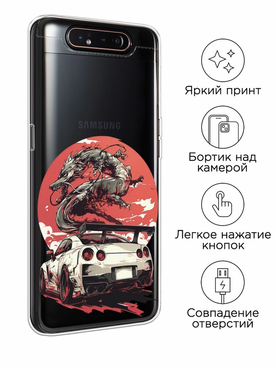 Чехол на Samsung Galaxy A80 / Самсунг Гэлакси A80 с принтом "Car and dragon", прозрачный — фото 1