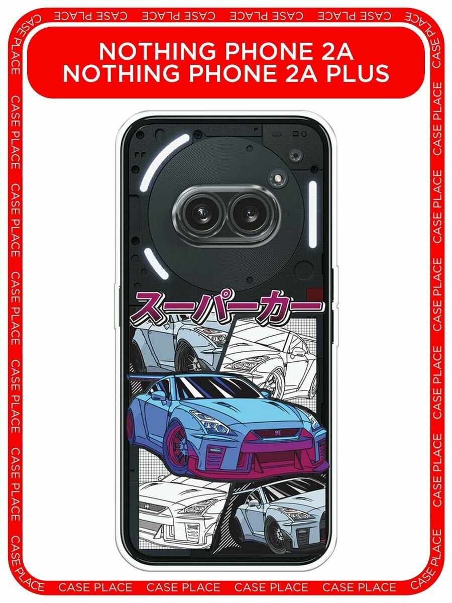 Чехол на Nothing Phone 2a/2a Plus / Нотинг Фон 2а/2a Плюс с принтом "JDM коллаж", прозрачный
