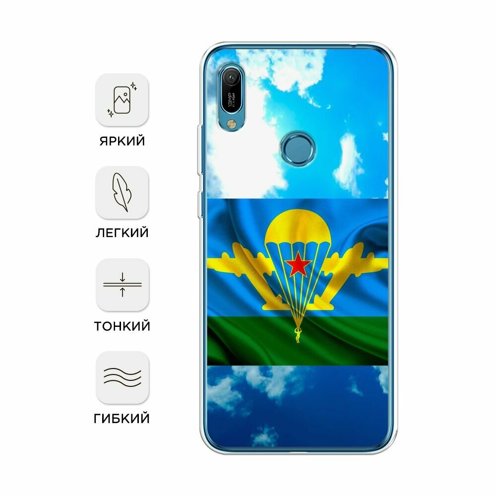 Чехол на Honor 8A/8A Pro/Huawei Y6s/Y6 2019 / Хонор 8А с принтом "ВДВ флаг в небесах" — фото 1