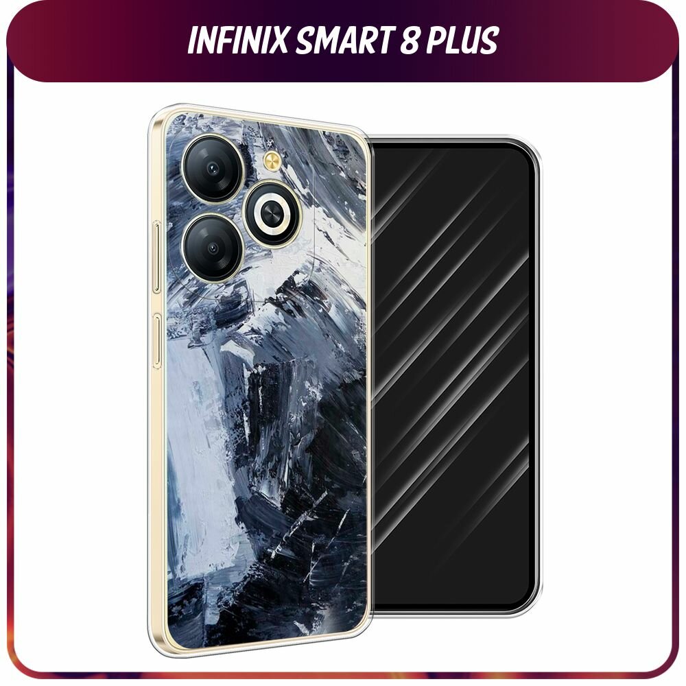 Чехол на Infinix Smart 8 Plus / Инфиникс Смарт 8 Плюс с принтом "Абстракция живопись"