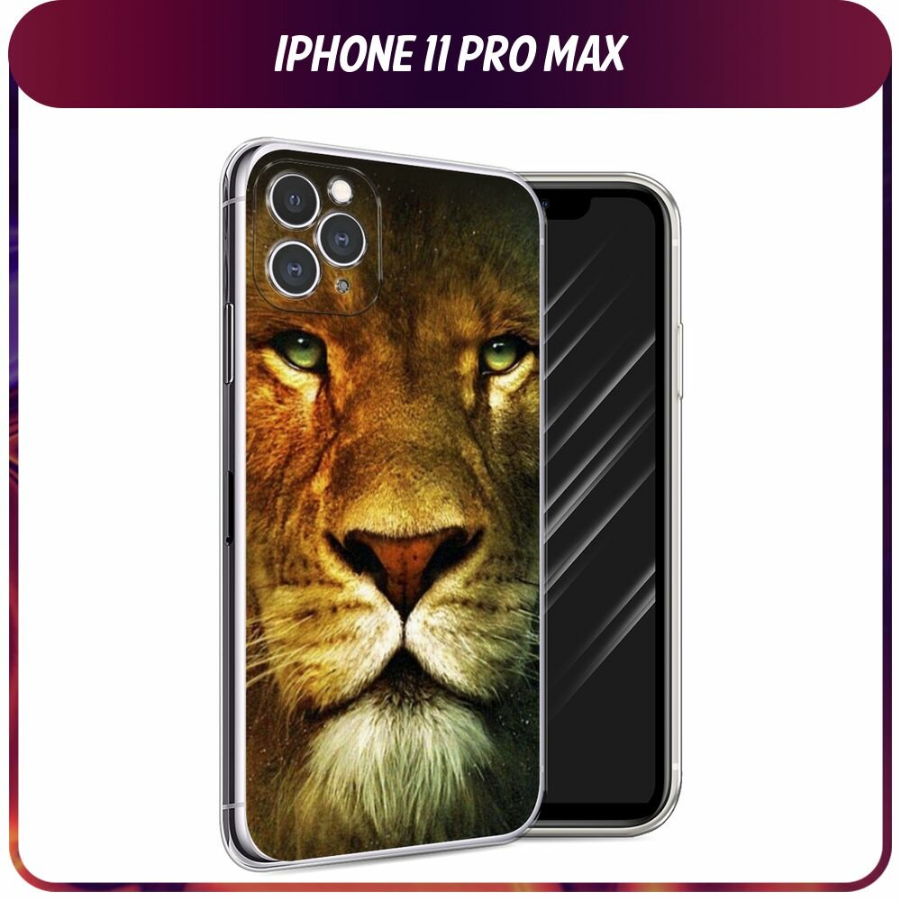 Чехол на Apple iPhone 11 Pro Max / Айфон 11 Про Макс с принтом "Лев арт 8"
