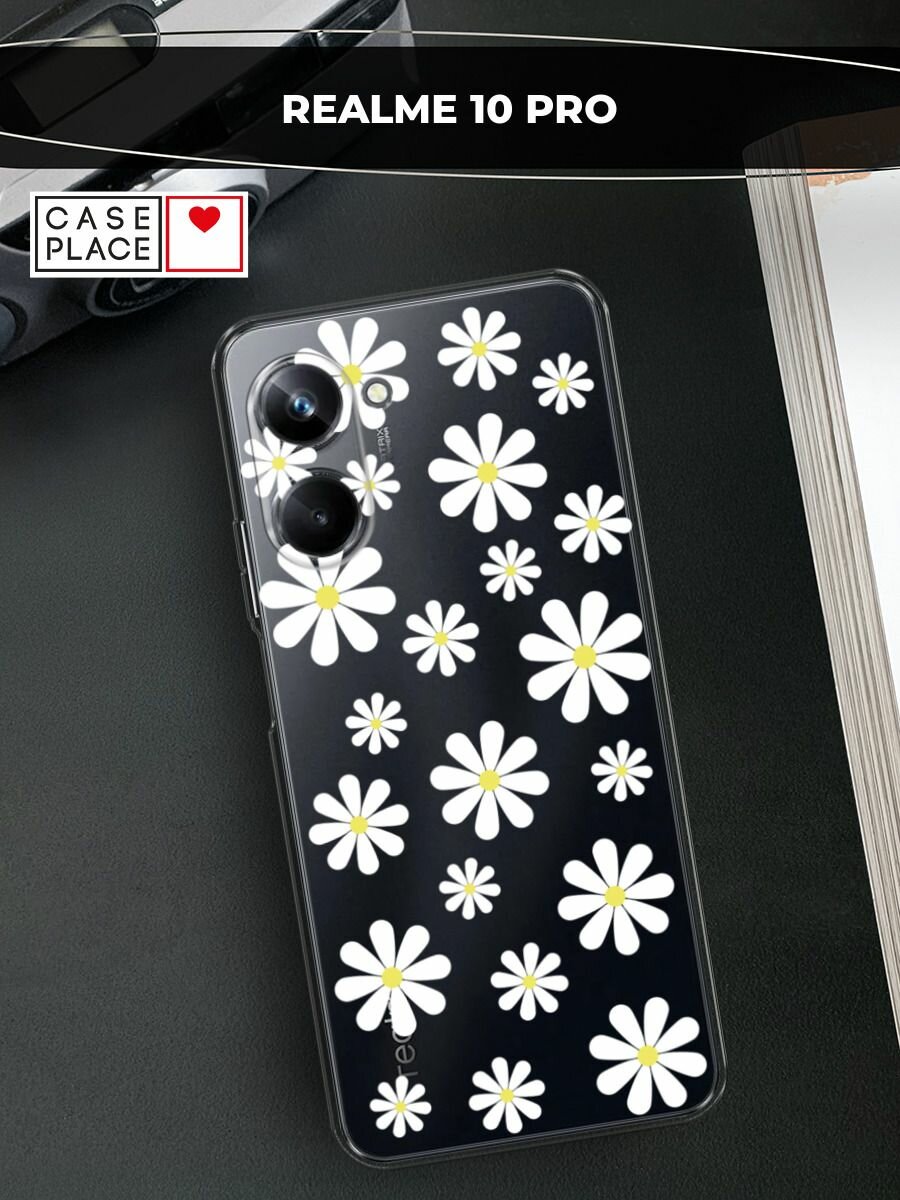 Чехол на Realme 10 Pro / Реалми 10 Про с принтом "Большие ромашки", прозрачный