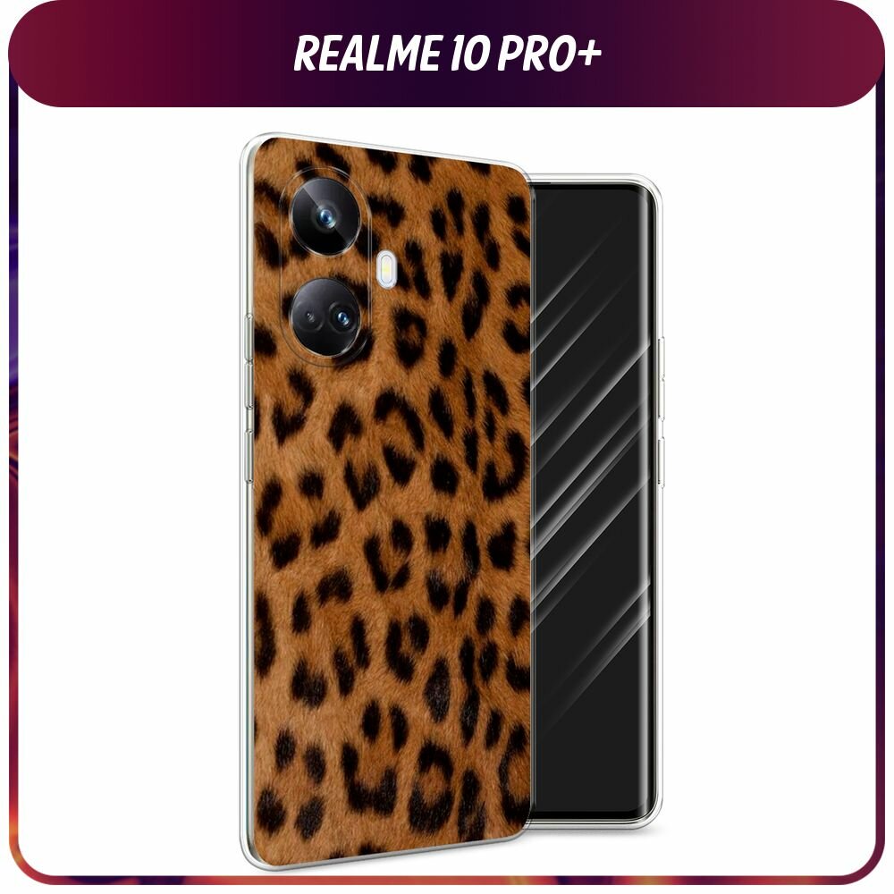 Чехол на Realme 10 Pro+ / Реалми 10 Про+ с принтом "Мех леопарда"
