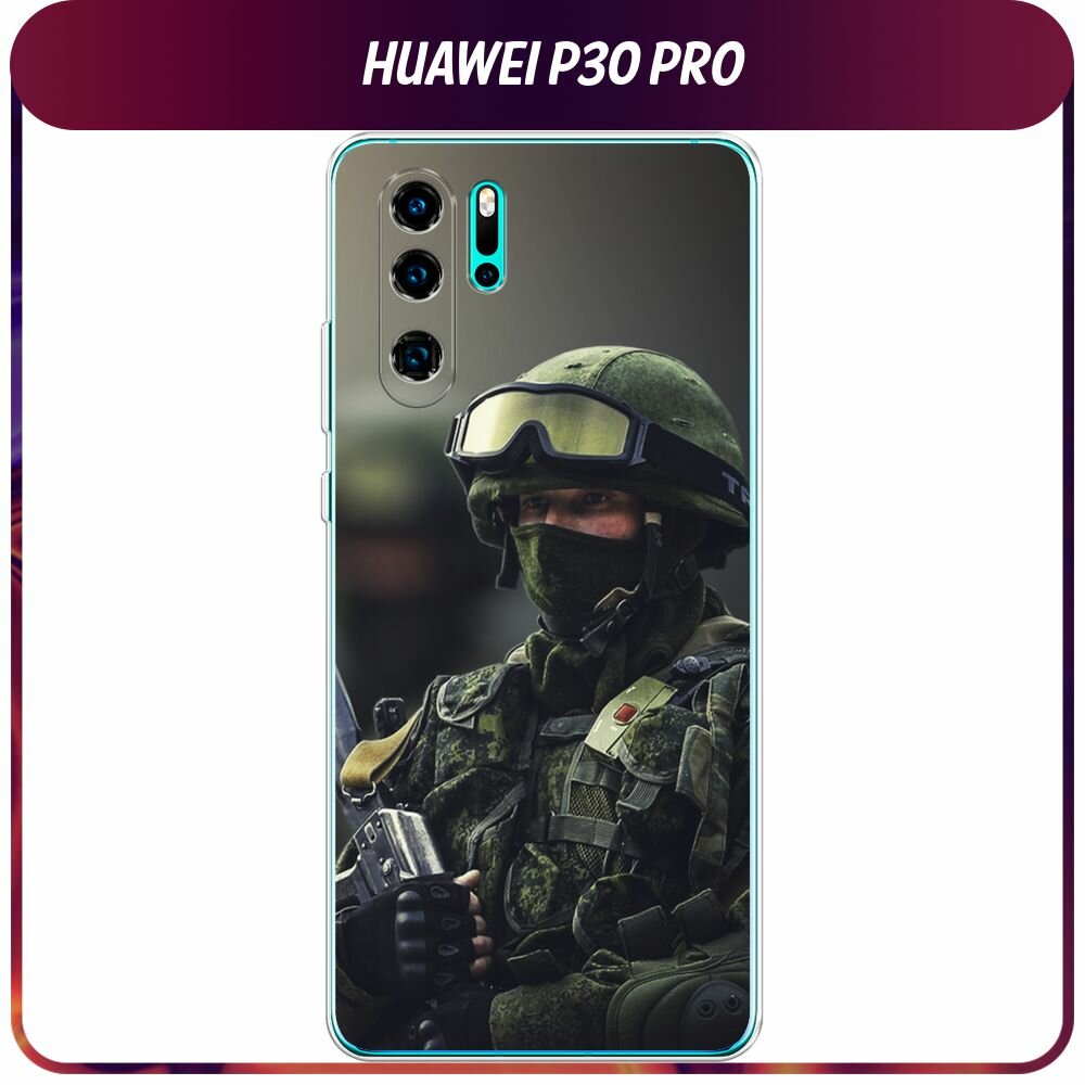 Силиконовый чехол на Huawei P30 Pro / Хуавей П30 Про с принтом "Солдат"