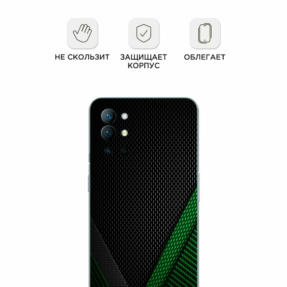 Силиконовый чехол на OnePlus 9R / ВанПлас 9R с принтом "Зеленый карбон" — фото 1