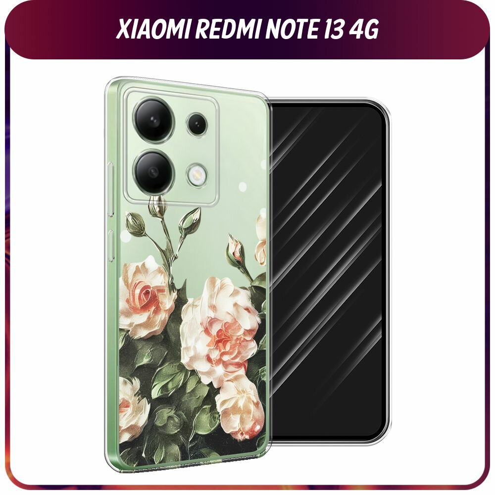 Чехол на Xiaomi Redmi Note 13 4G (Global) / Сяоми Редми Нот 13 4G с принтом "Цветочная картина 2", прозрачный