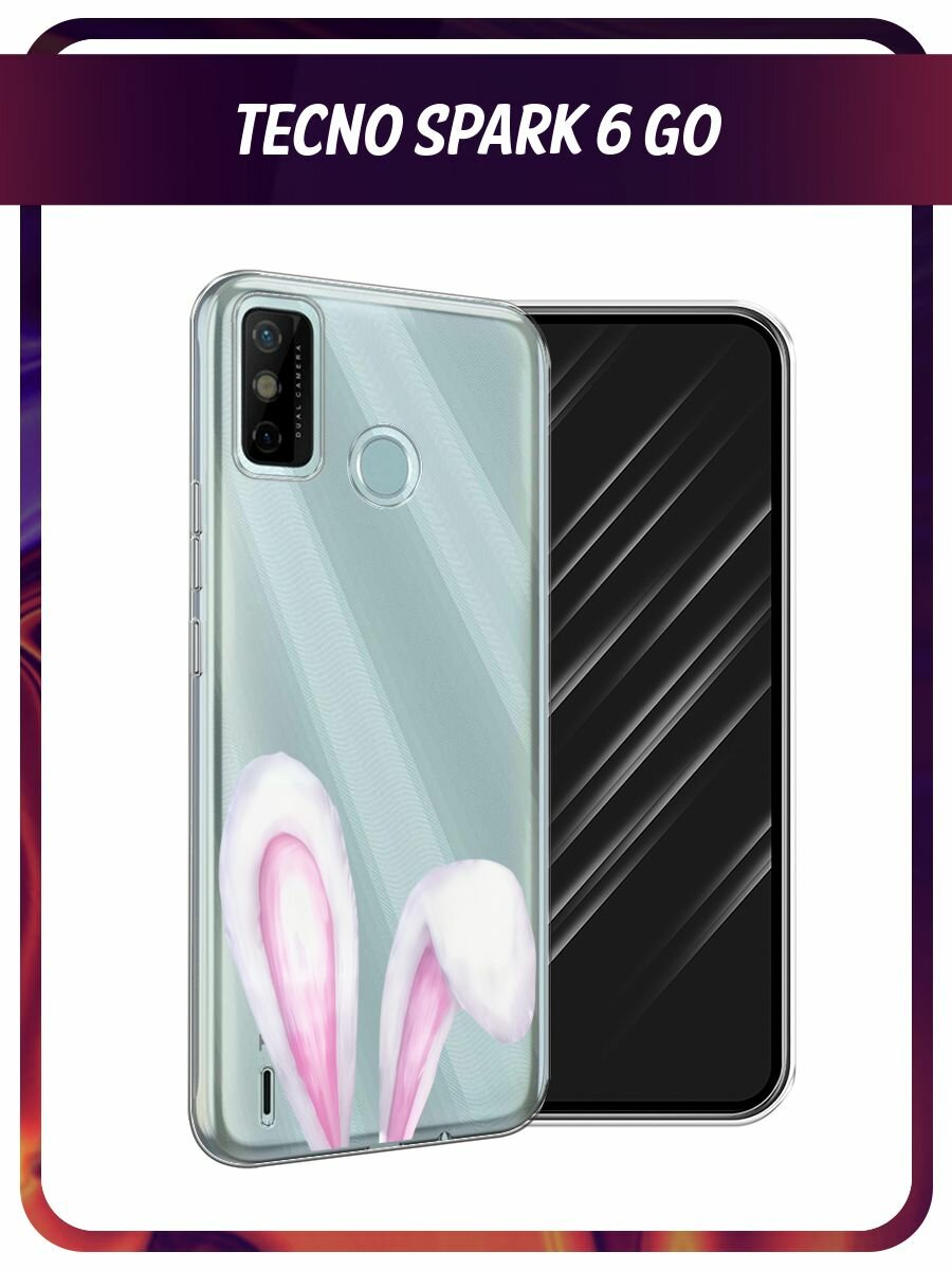 Чехол на Tecno Spark 6 GO / Техно Спарк 6 Го с принтом "Кроличьи уши 2", прозрачный
