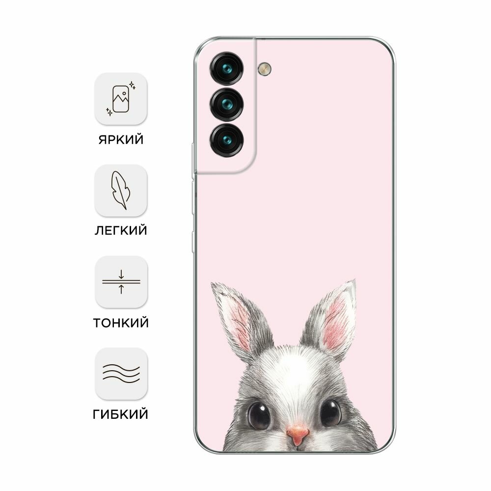 Чехол на Samsung Galaxy S22 + / Самсунг Галакси S22 Плюс с принтом "Карандашный кролик 1 - 8 марта" — фото 1