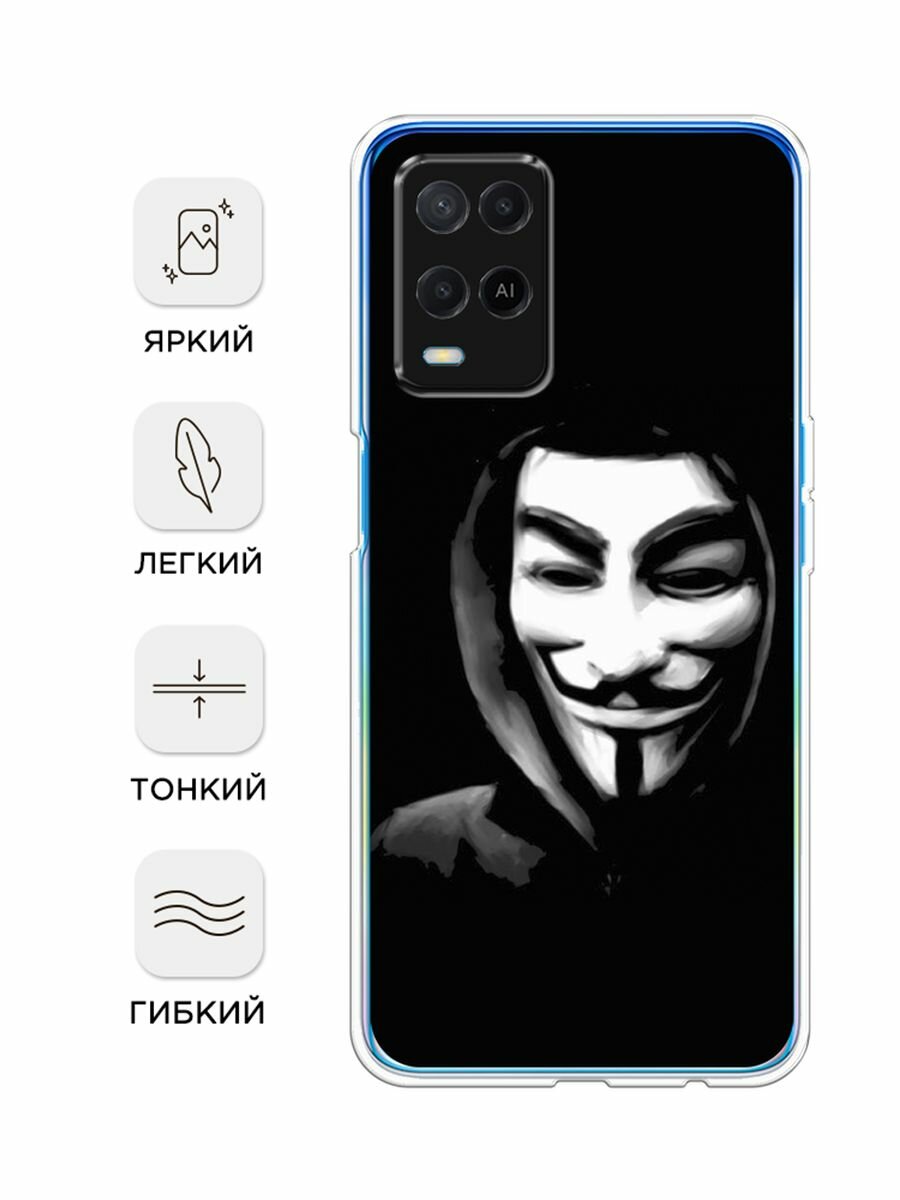 Силиконовый чехол на Oppo A54 / Оппо A54 с принтом "Анонимус" — фото 1