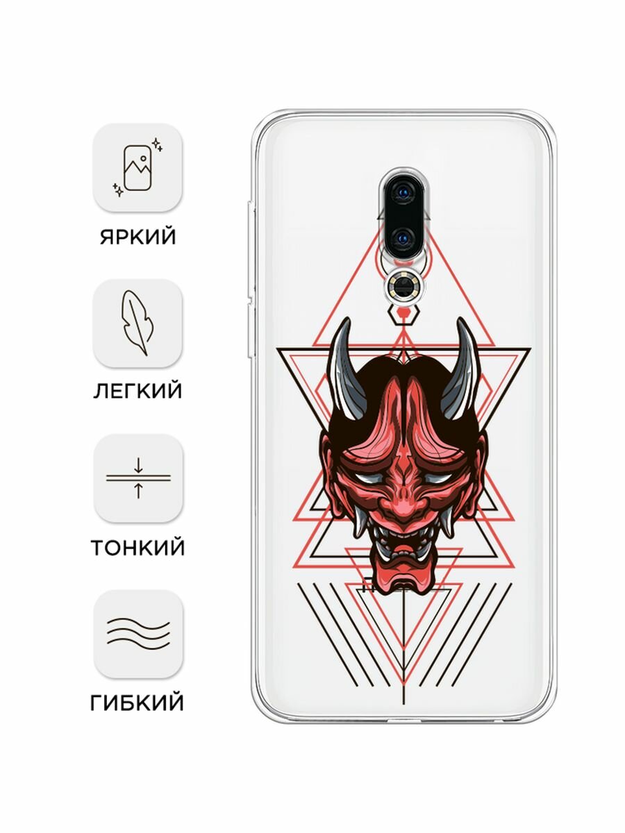 Чехол на Meizu 16th / Мейзу 16th с принтом Hanya Oni mask, прозрачный — фото 1