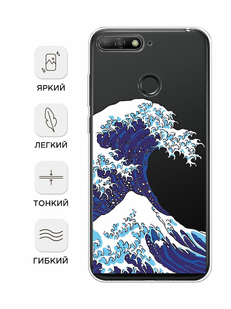 Чехол на Honor 7C/7A Pro/Huawei Y6 Prime 2018 / Хонор 7С/7А Про с принтом "Волна над Фудзи", прозрачный — фото 1