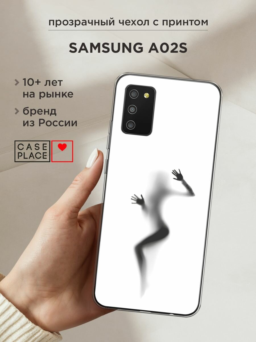 Чехол на Samsung Galaxy A02s / Самсунг Галакси A02s с принтом "Девушка в душе"