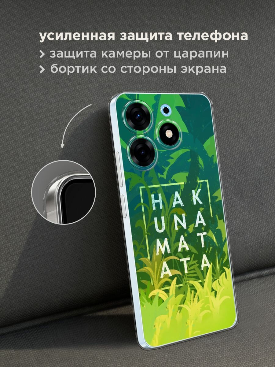 Чехол на Tecno Spark 10 Pro / Текно Спарк 10 Про с принтом Акуна Матата — фото 1