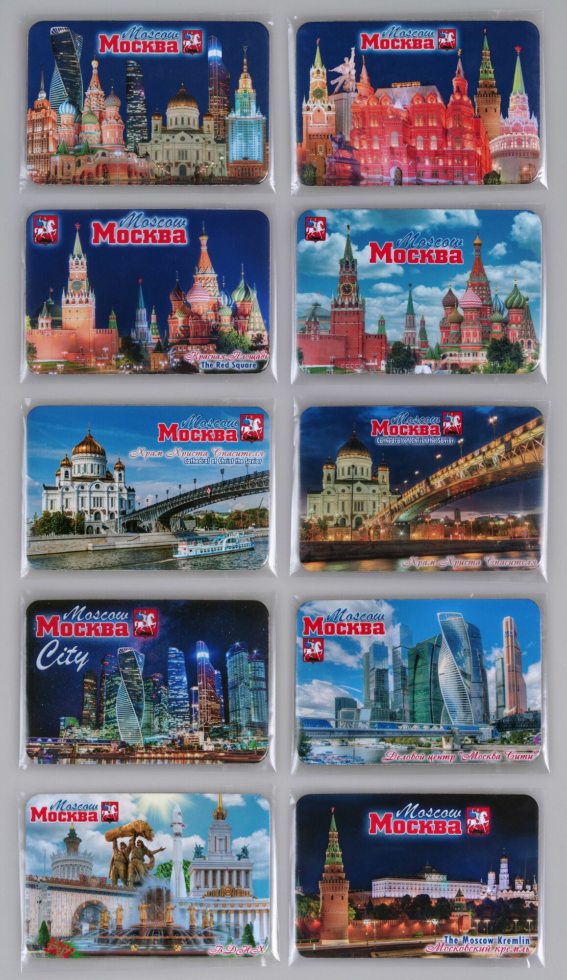 Магниты сувениры Москва набор 10 шт, 8х5,5 см.