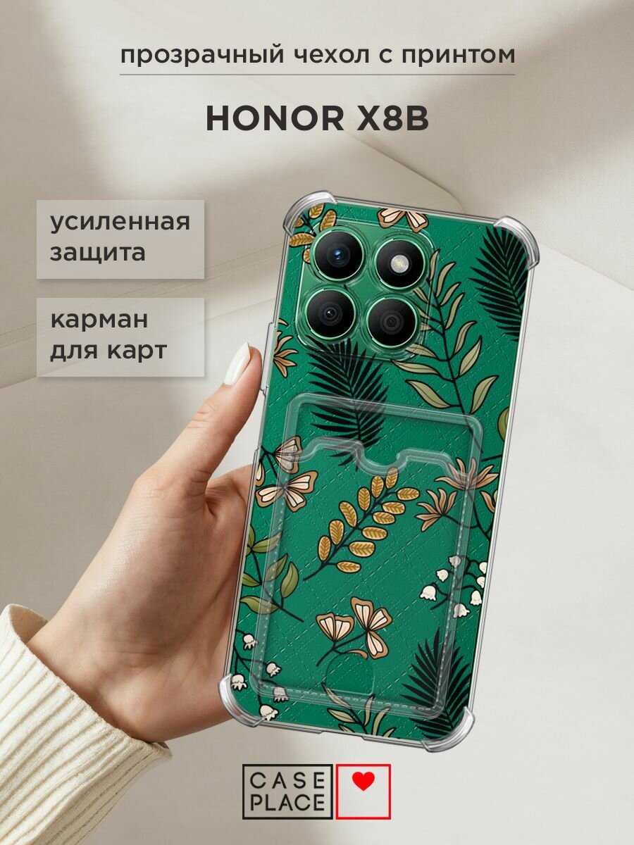 Чехол на Honor X8b (Хонор X8B) с картой и принтом "Милые веточки"