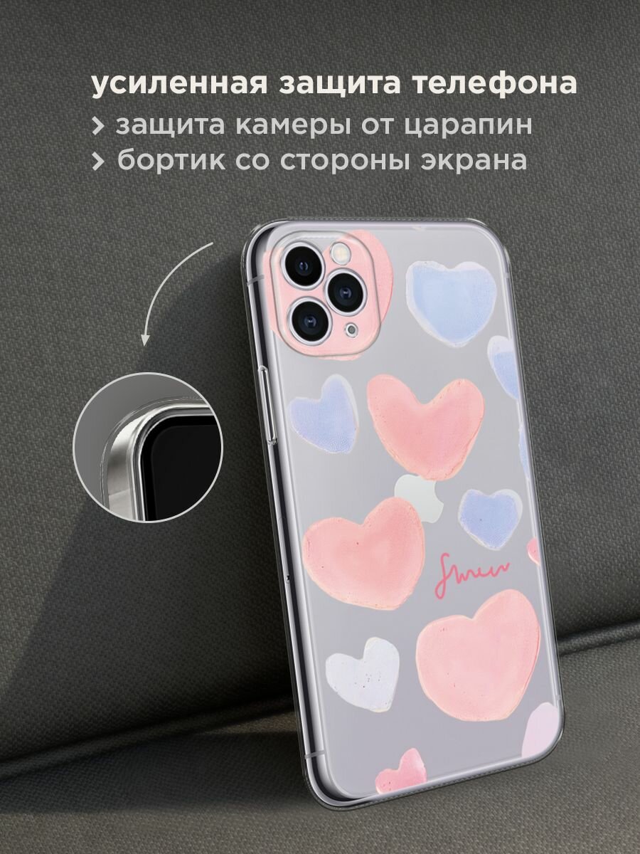 Чехол на Apple iPhone 11 Pro / Айфон 11 Про с принтом "Пастельные сердечки", прозрачный — фото 1