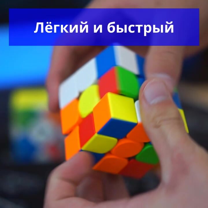 Кубик Рубика скоростной магнитный Gan Swift Block 355S 3x3 Magnetic