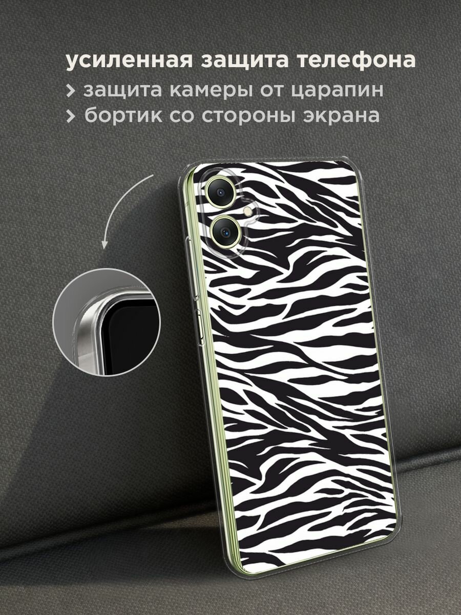 Чехол на Samsung Galaxy A06 / Самсунг Галакси А06 с принтом "Принт зебра" — фото 1
