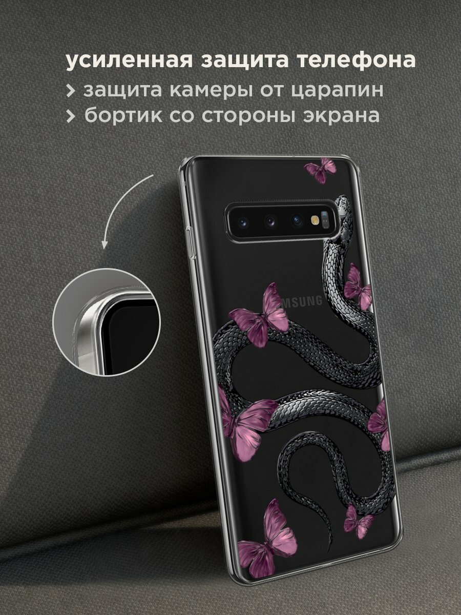 Чехол на Samsung Galaxy S10 / Самсунг Галакси S10 с принтом "Snake and butterflies 2" — фото 1