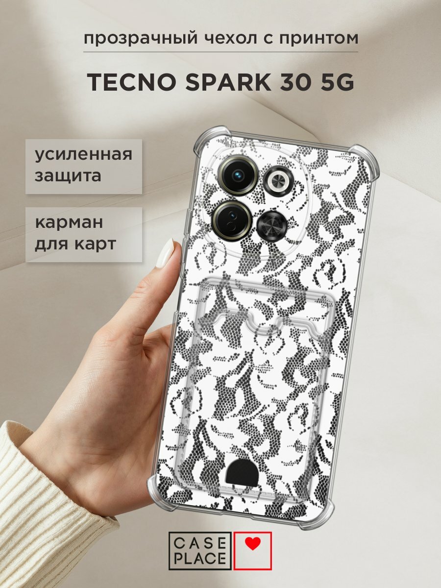 Чехол на Tecno Spark 30 5G (Текно Спарк 30 5G) с картой и принтом "Белая кружевная ткань"