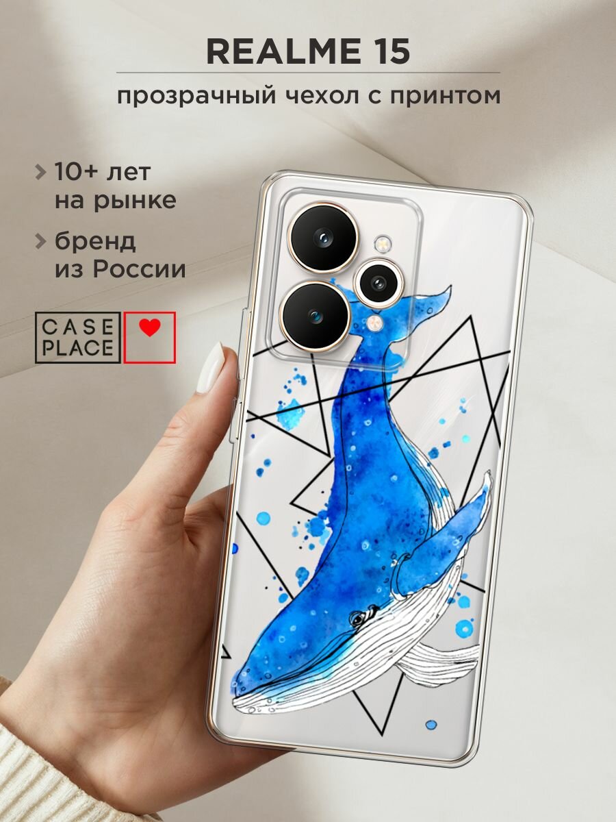 Чехол на Realme 15 / Реалми 15 с принтом "Кит графика", прозрачный