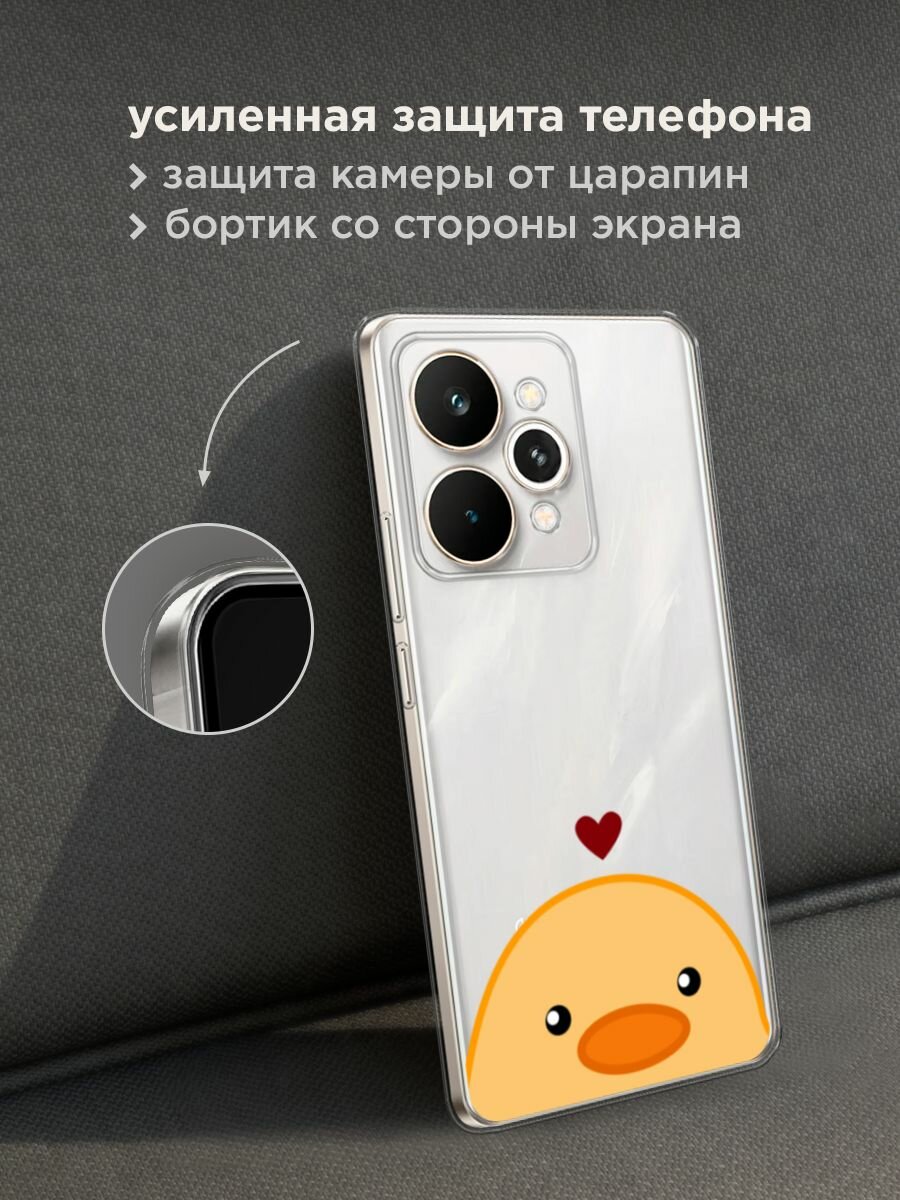 Чехол на Realme 15 Pro / Реалми 15 Про с принтом "Влюблённая уточка - 14 февраля", прозрачный — фото 1