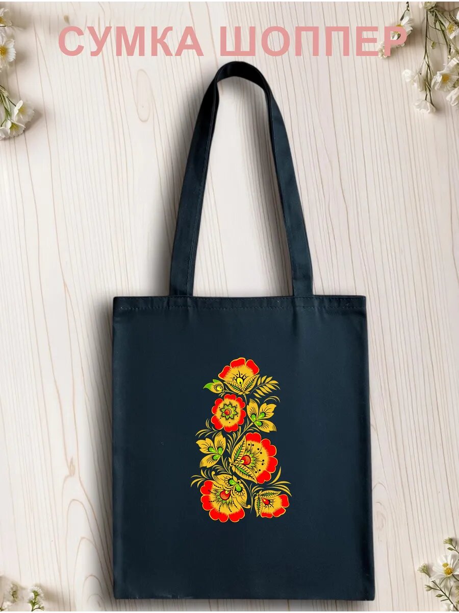 Сумка шоппер  SHOP_IG_95