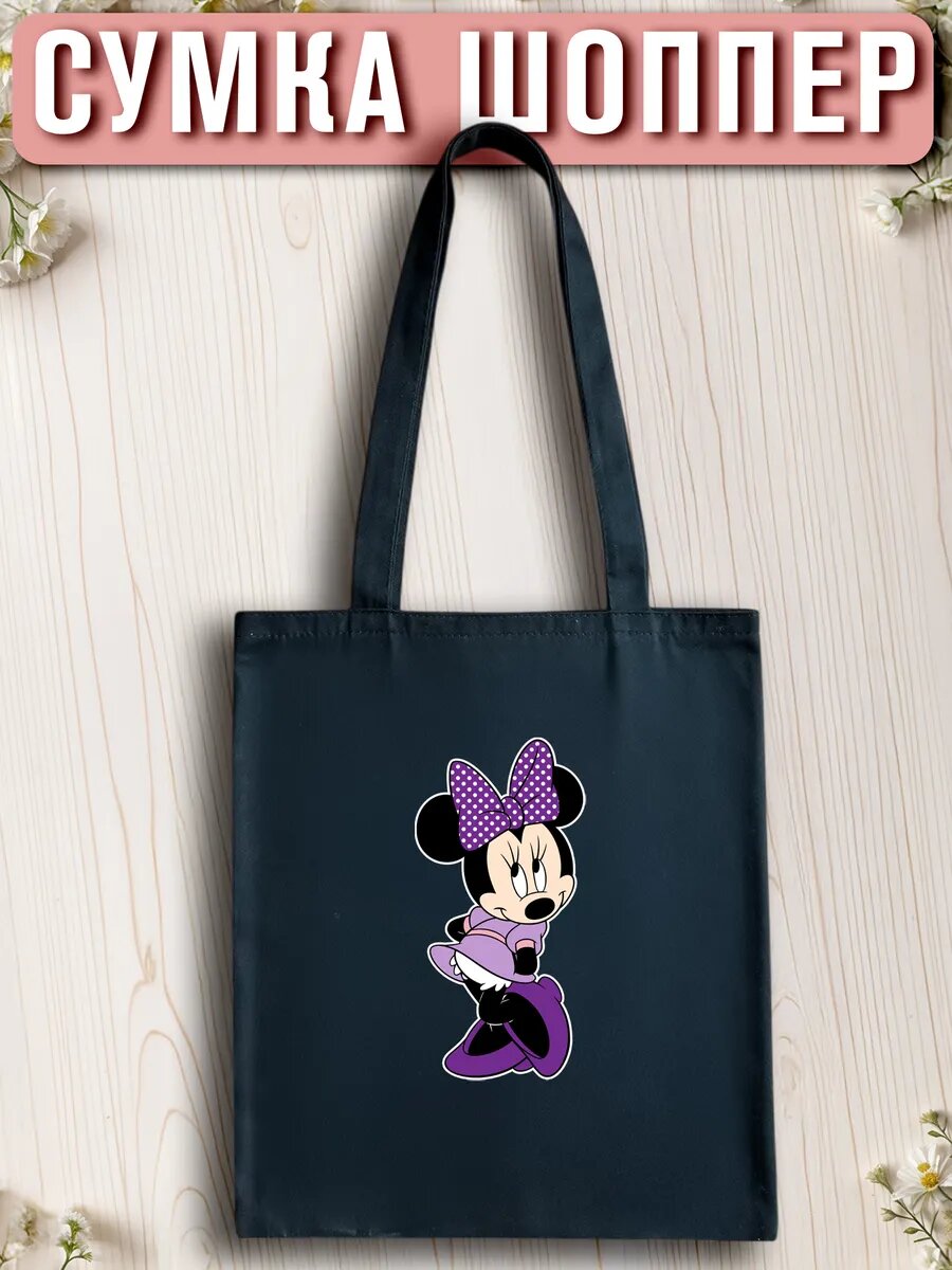 Сумка шоппер LISA PRINT SHOP568