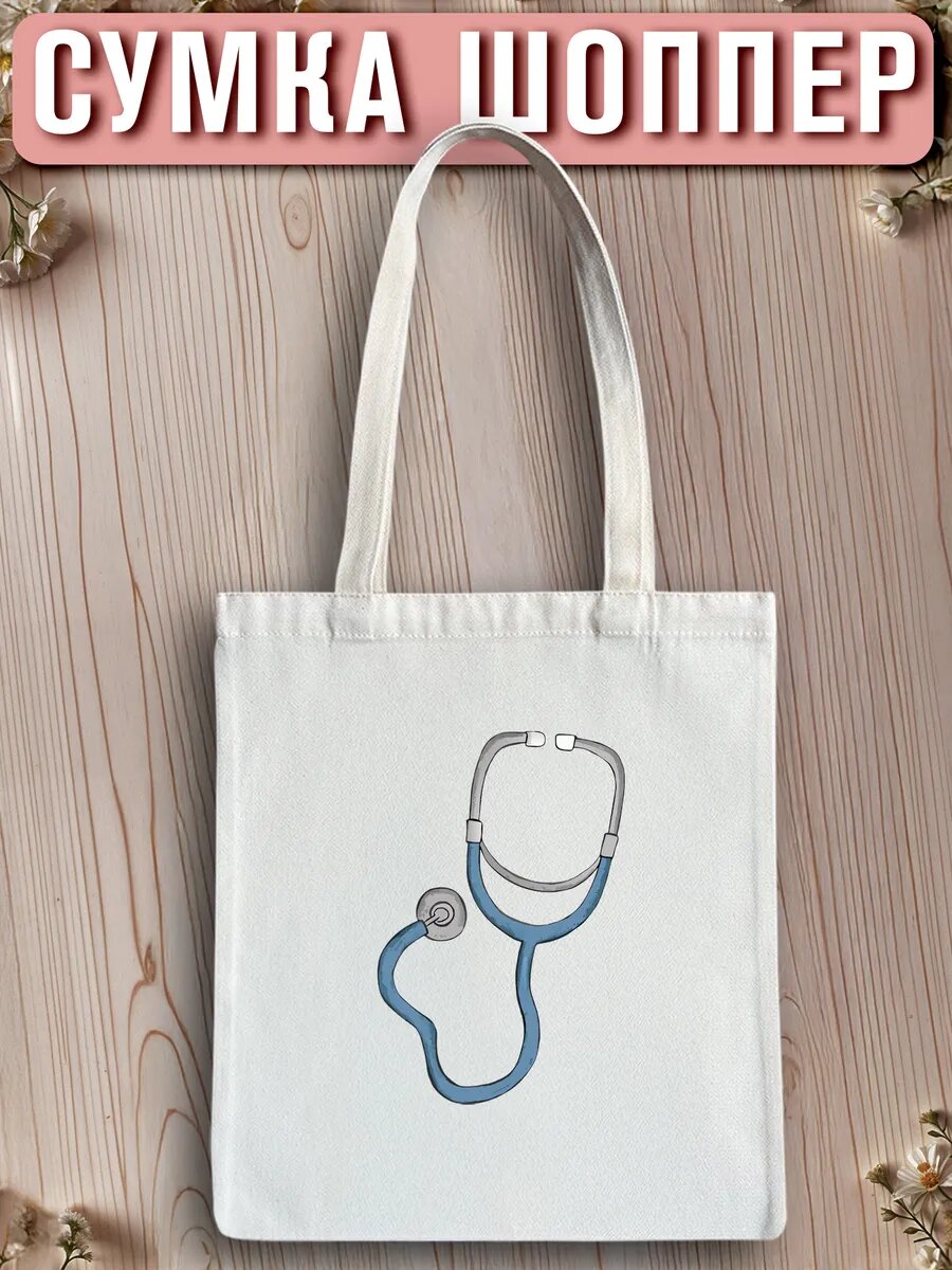 Сумка шоппер SHH0690