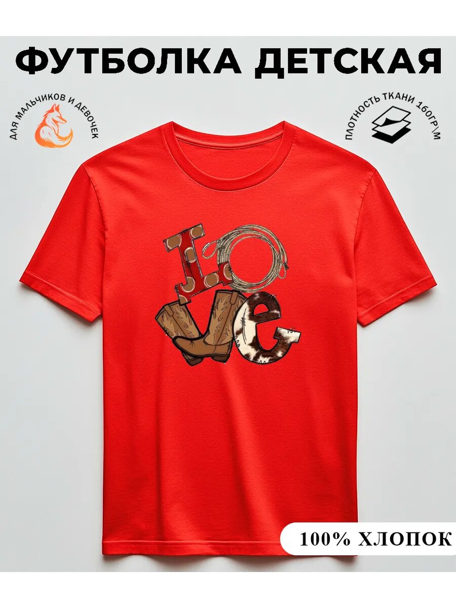 Футболка базовая