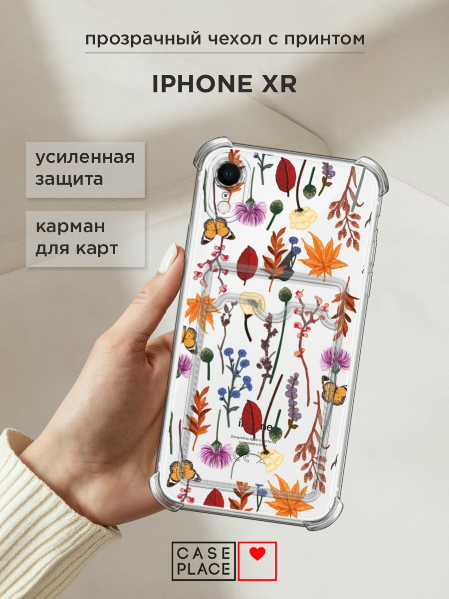 Чехол на Apple iPhone XR (Айфон XR) с картой и принтом "Orange Purple flower"