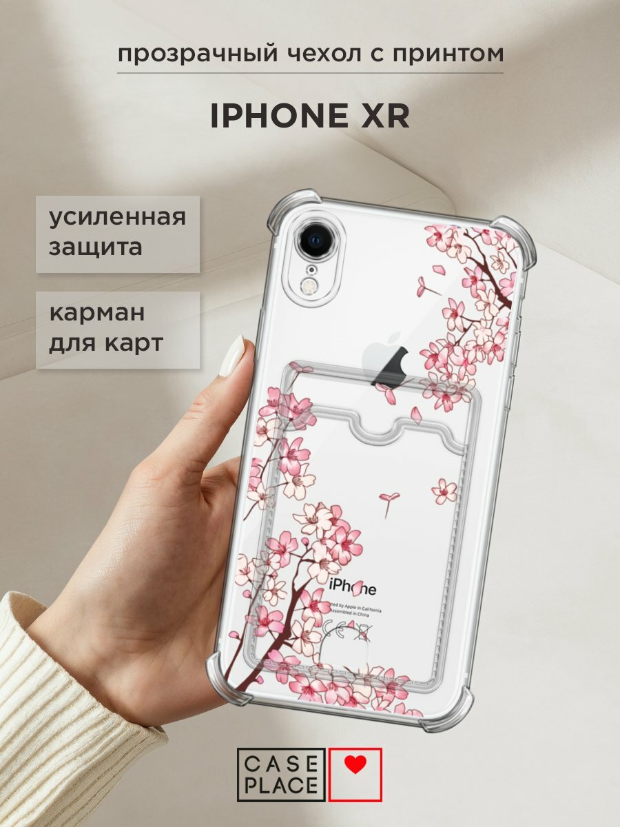 Чехол на Apple iPhone XR (Айфон XR) с картой и принтом "Ветви сакуры 1"