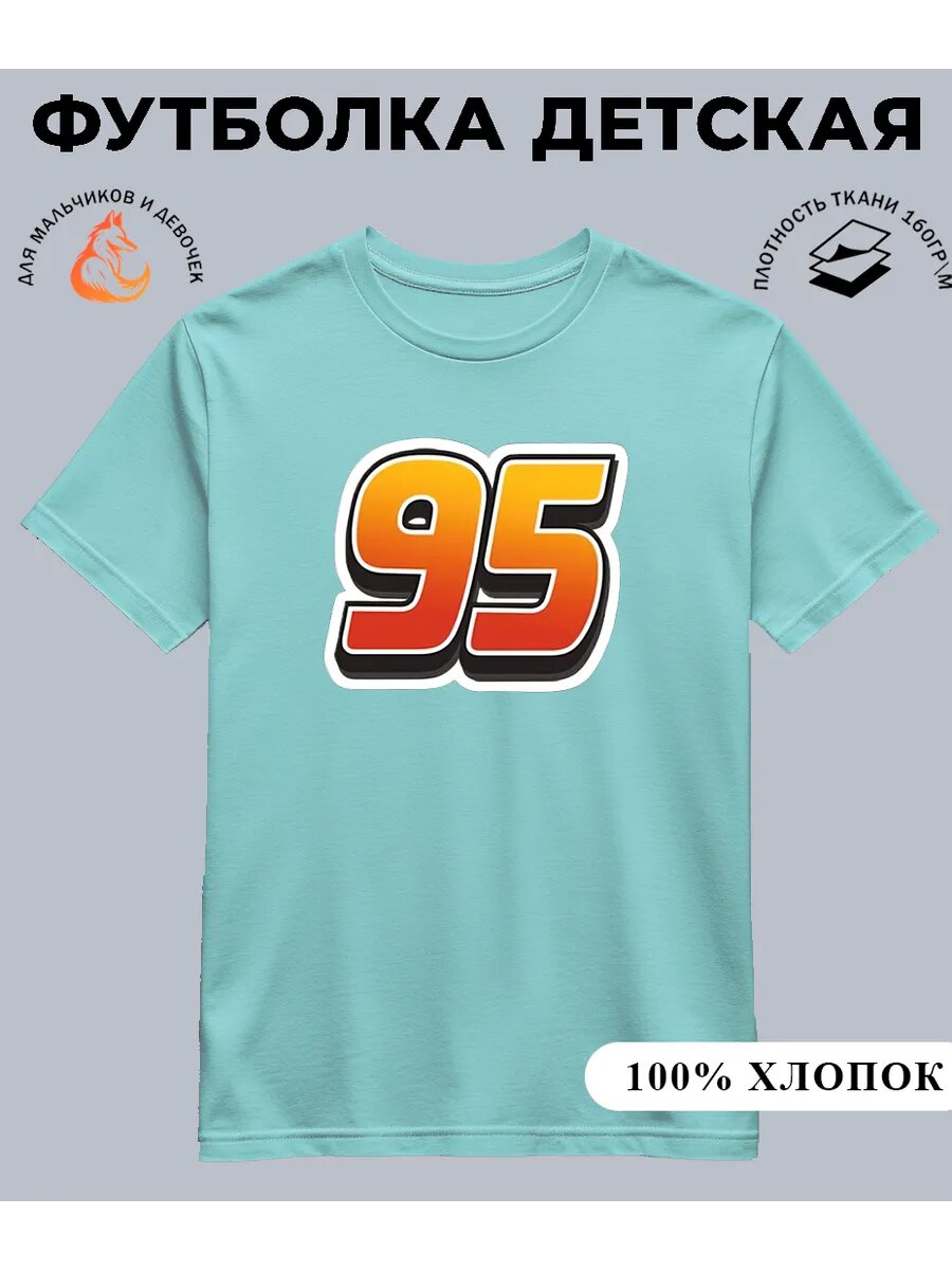 Футболка базовая