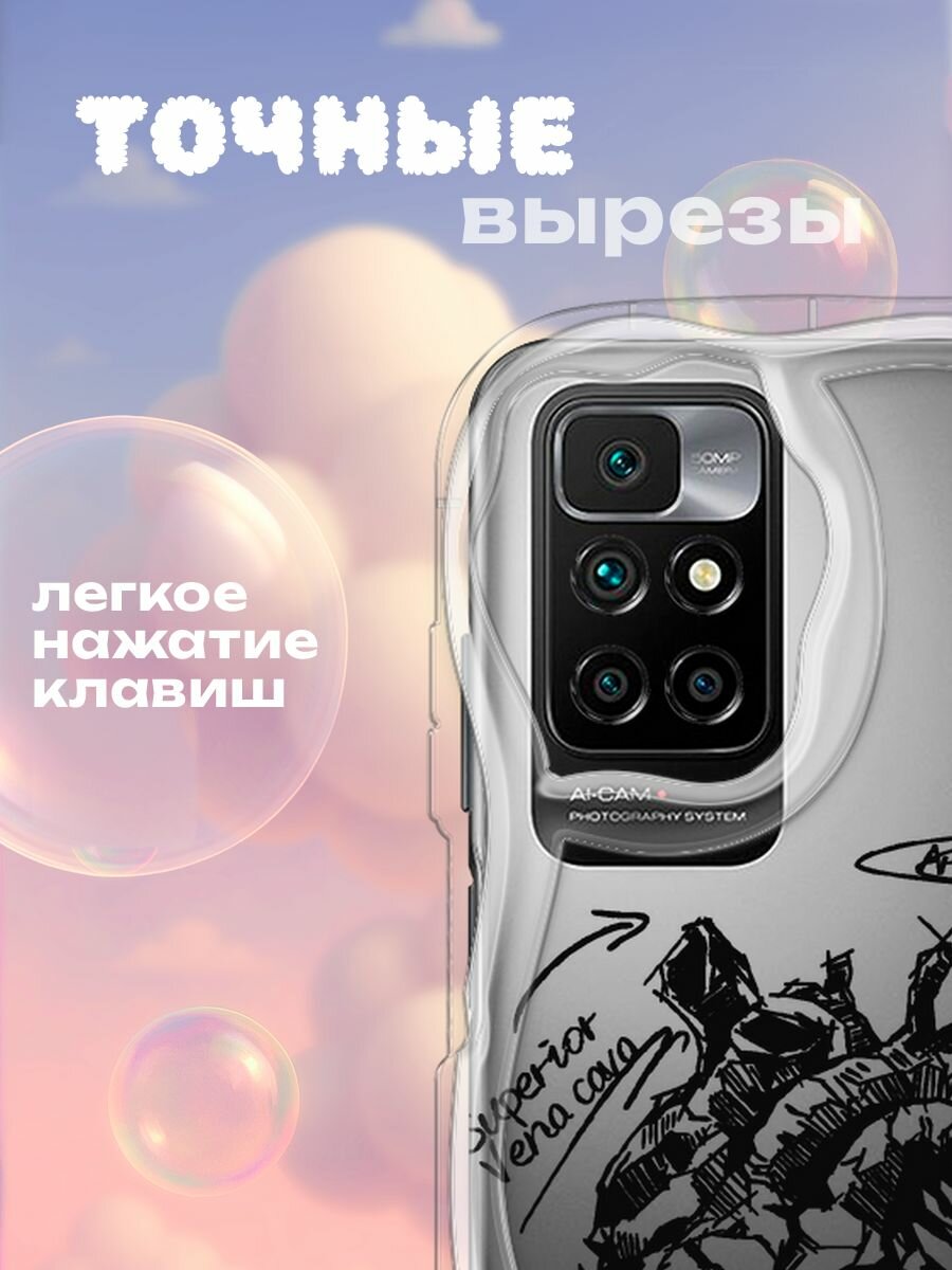 Чехол на Xiaomi Redmi 10 / Редми 10 с принтом "Анатомическое сердце 2" — фото 1