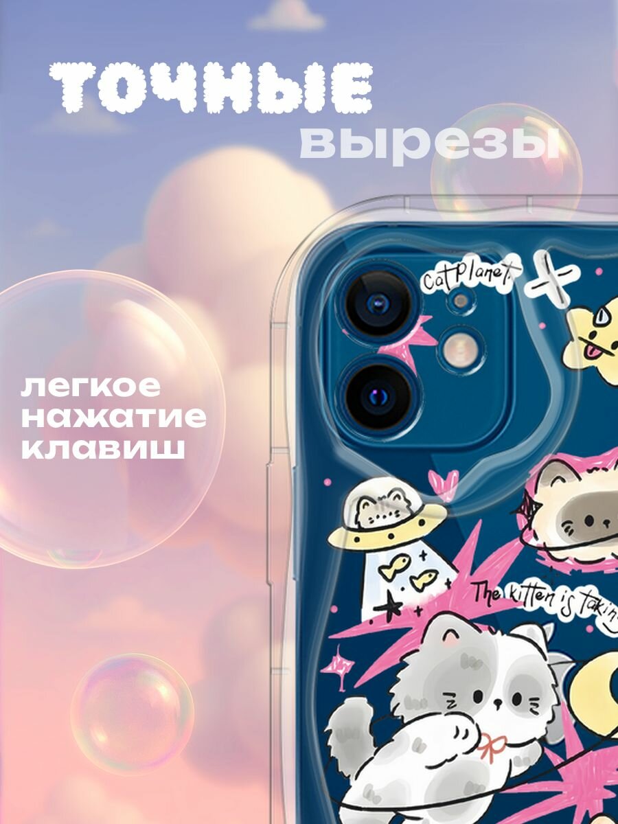 Чехол на Apple iPhone 12/12 Pro / Айфон 12 с принтом "Космокотики" — фото 1