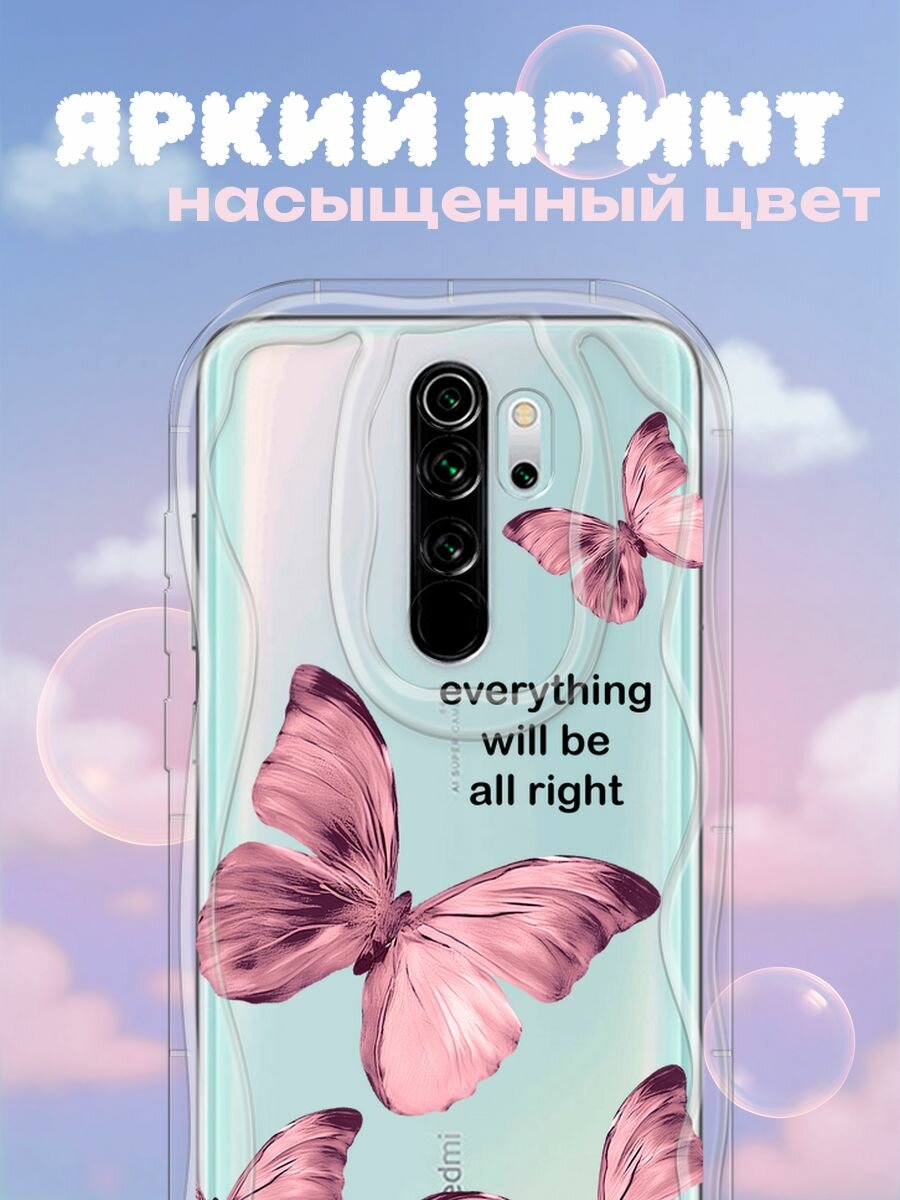 Чехол на Xiaomi Redmi Note 8 Pro / Редми Нот 8 Про с принтом Блестящие бабочки — фото 1