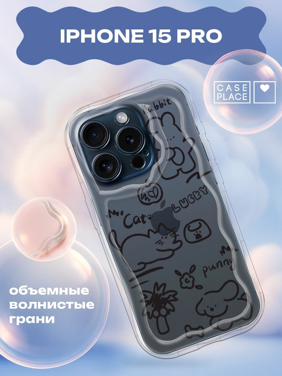 Чехол на Apple iPhone 15 Pro / Айфон 15 Про с принтом "Lucky animals"