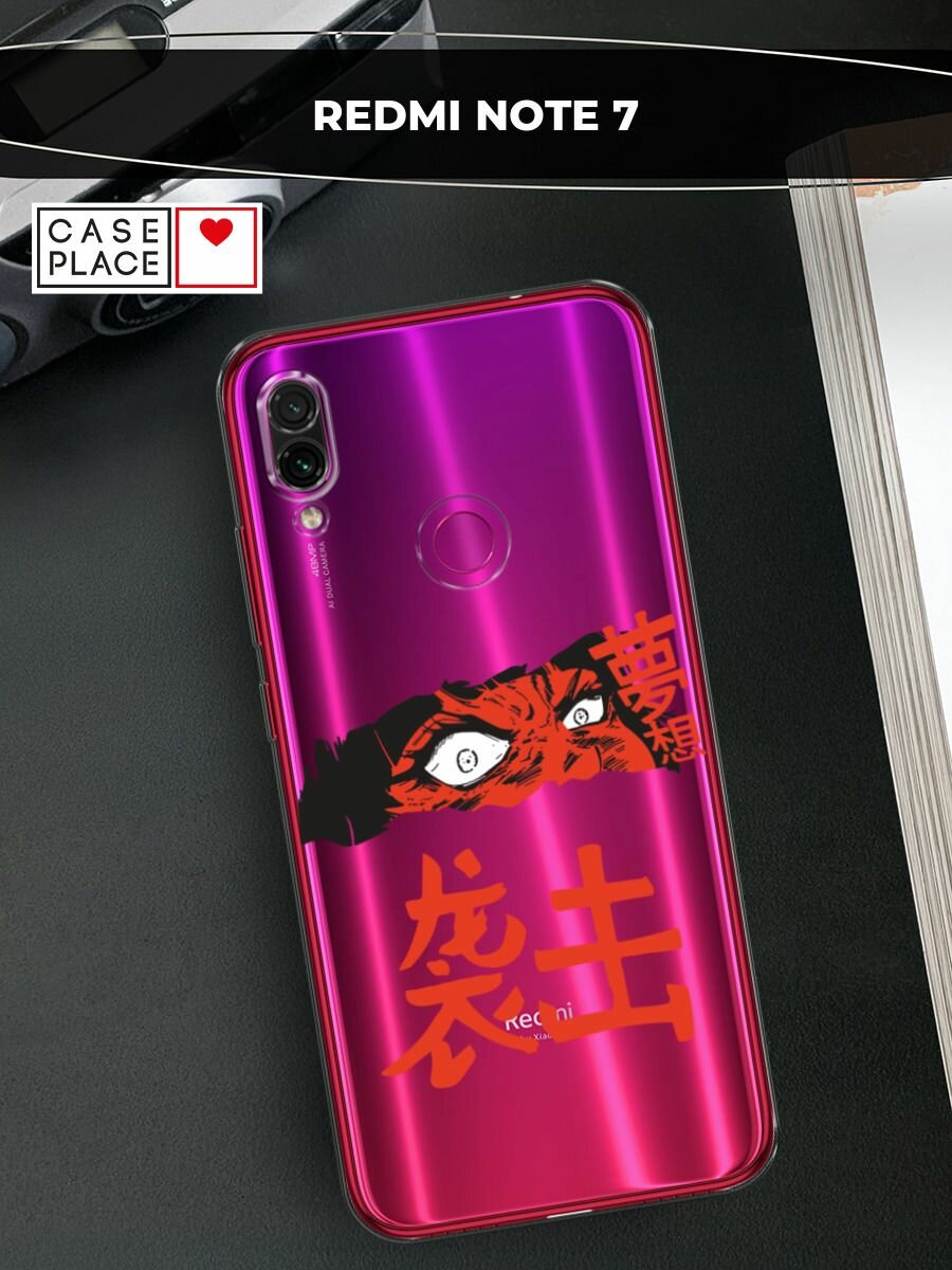Чехол на Xiaomi Redmi Note 7 / Сяоми Редми Нот 7 с принтом "Anime attack", прозрачный