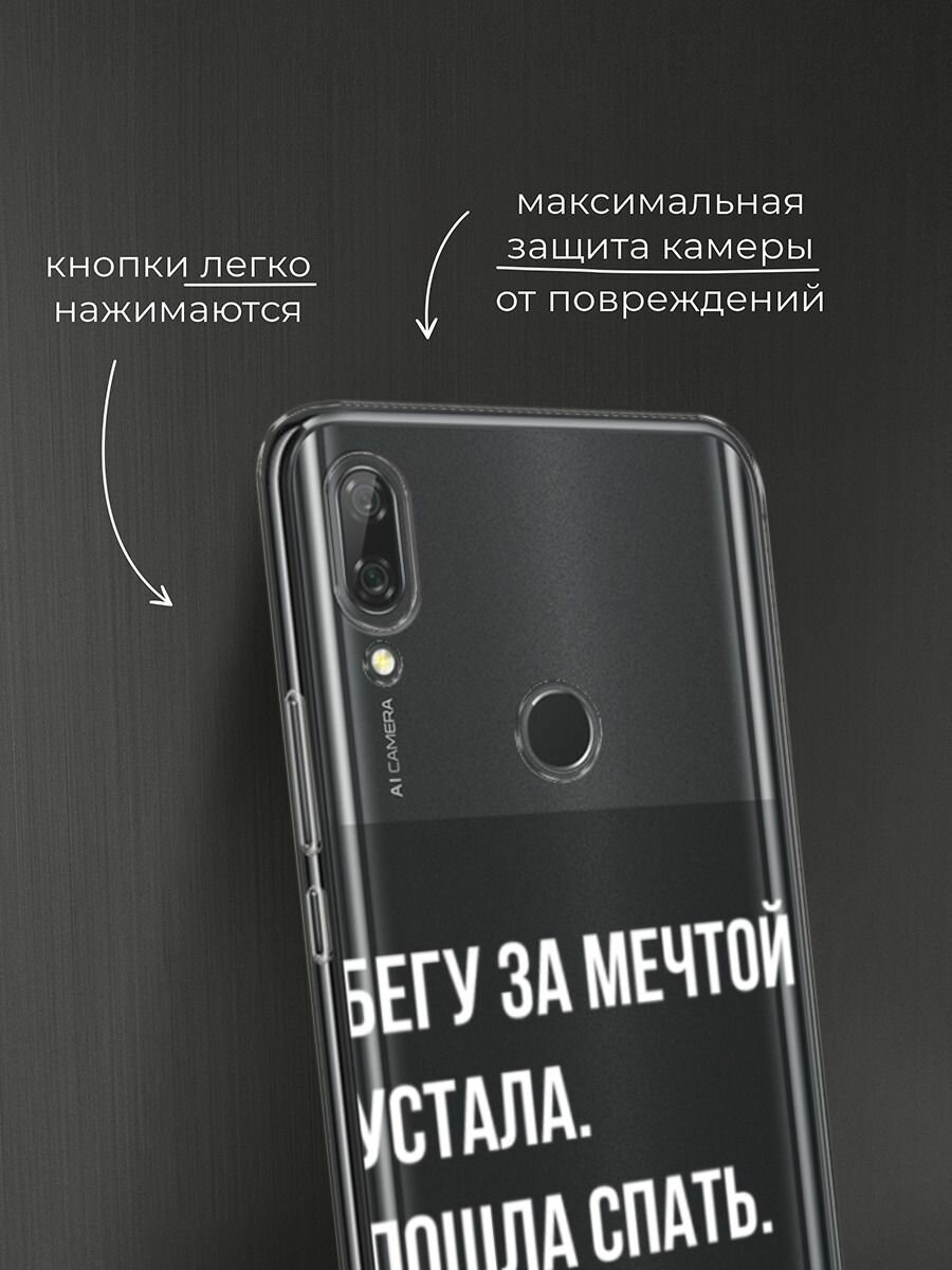 Чехол на Хонор 9Х — фото 1