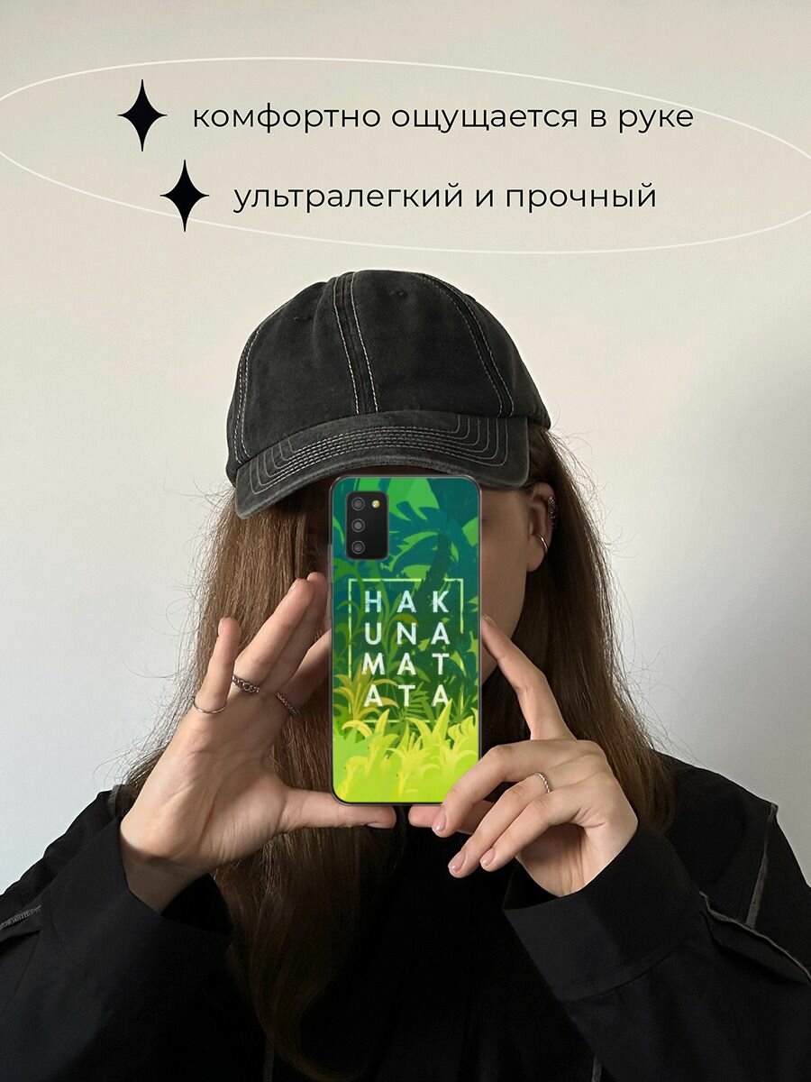 Чехол на Samsung Galaxy A02s / Самсунг Галакси A02s с принтом "Акуна матата" — фото 1