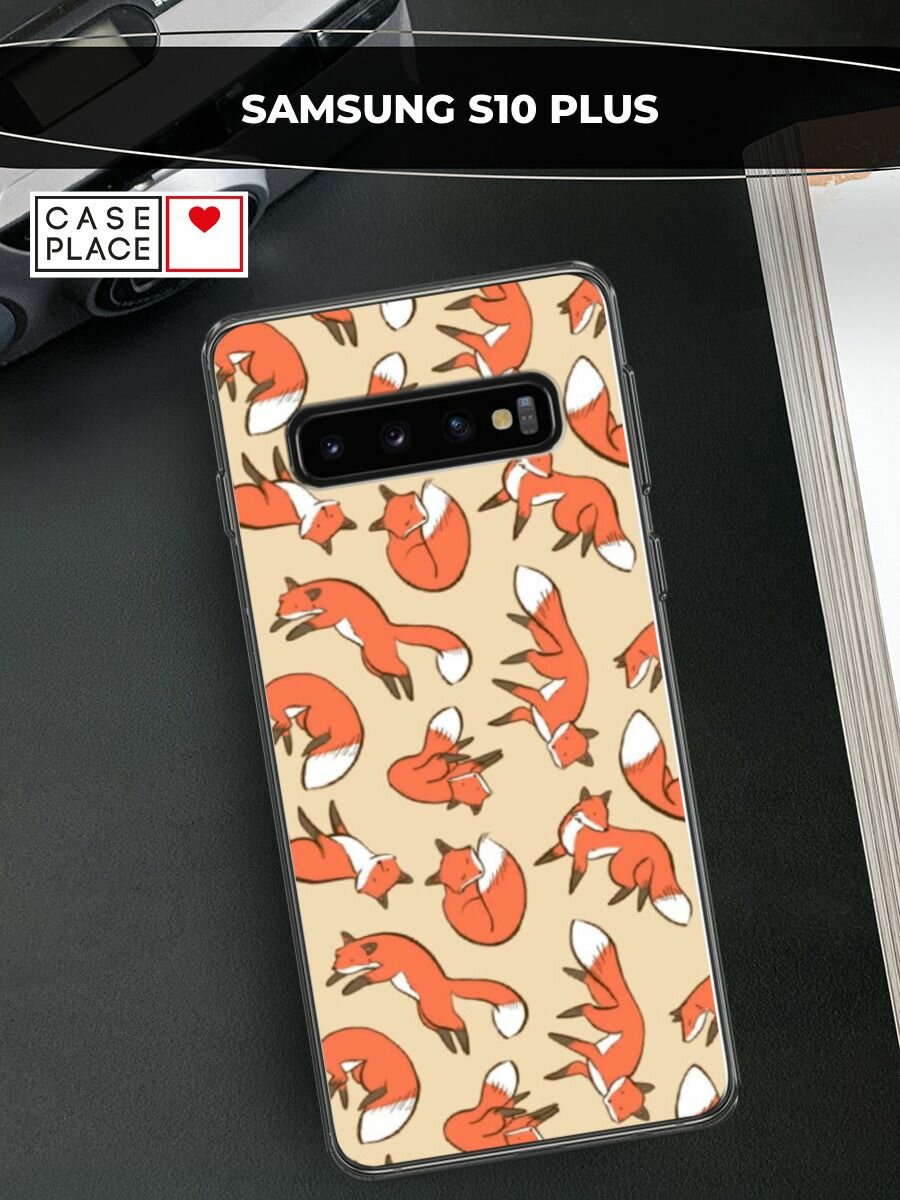 Чехол на Samsung Galaxy S10 + / Самсунг Галакси S10 Плюс с принтом "Лисички фон"
