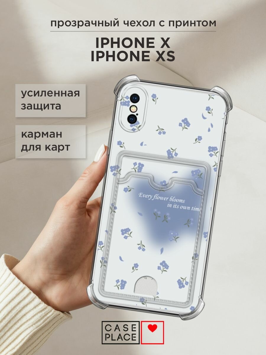 Чехол на Apple iPhone X/XS (Айфон X/XS) с картой и принтом "Blooms in time blue"