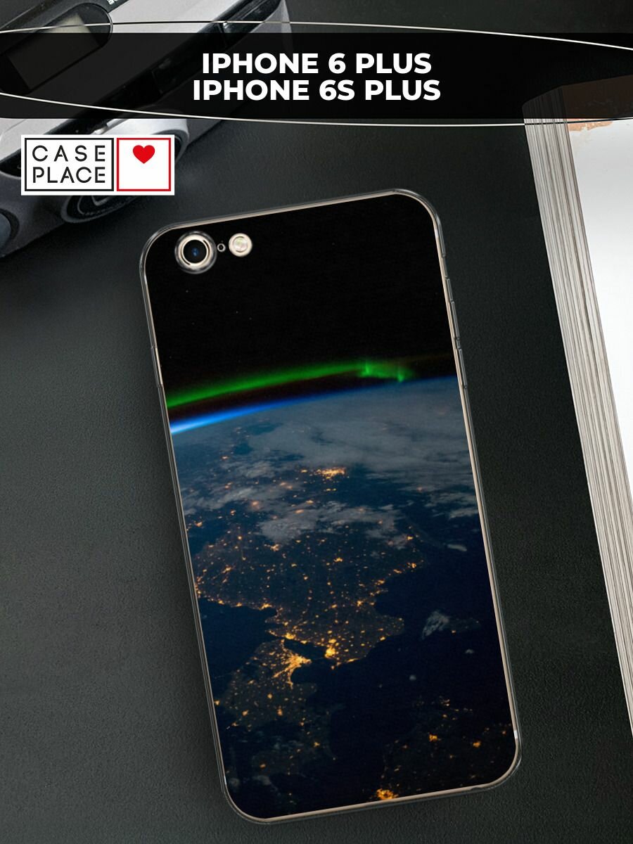 Чехол на Apple iPhone 6 Plus/6S Plus / Айфон 6 Плюс/Айфон 6С Плюс с принтом "Земля из космоса"