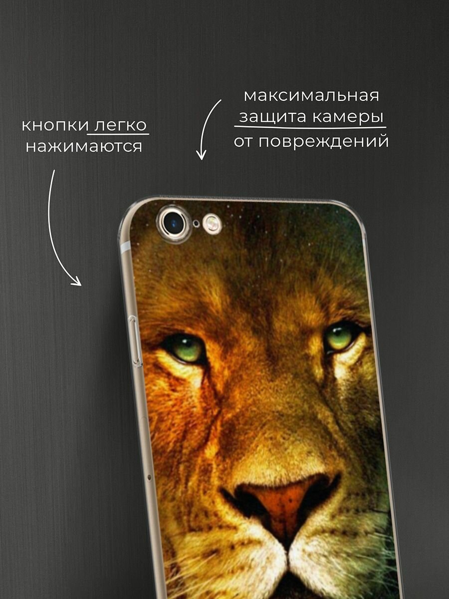 Чехол на Apple iPhone 6 Plus/6S Plus / Айфон 6 Плюс/Айфон 6С Плюс с принтом "Лев арт 8" — фото 1