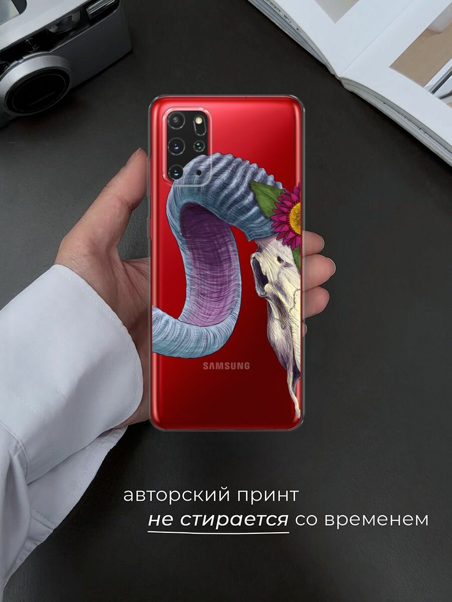 Чехол на Samsung Galaxy S20 + / Самсунг Галакси S20 Плюс с принтом "Мифический череп", прозрачный — фото 1