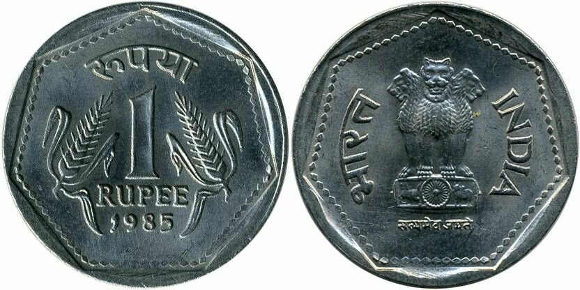 Индия 1 рупия, 1982 - 1990 Львиная капитель колонны Ашоки XF